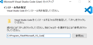 Xilinx (AMD) Vivado + Visual Studio Code (VSCode)で開発環境構築 Verilog / VHDL / XDC ファイル読み込み設定 テキスト ...