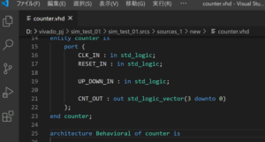 Xilinx (AMD) Vivado + Visual Studio Code (VSCode)で開発環境構築 Verilog / VHDL / XDC ファイル読み込み設定 テキスト ...